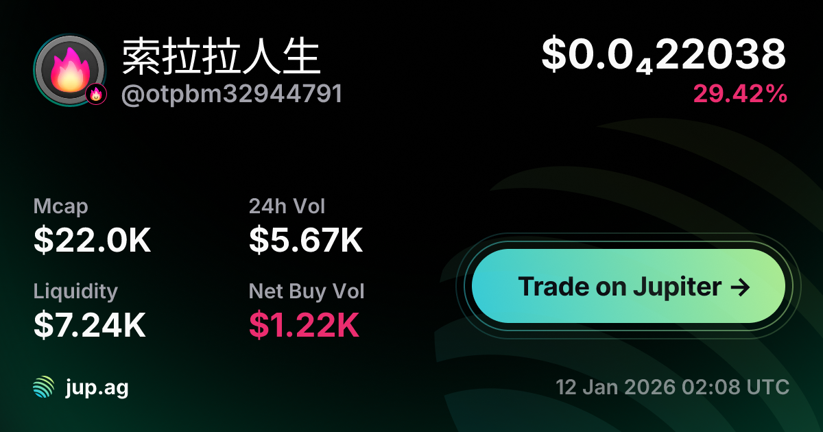 索拉拉人生 $0.0₄31033 | Jupiter